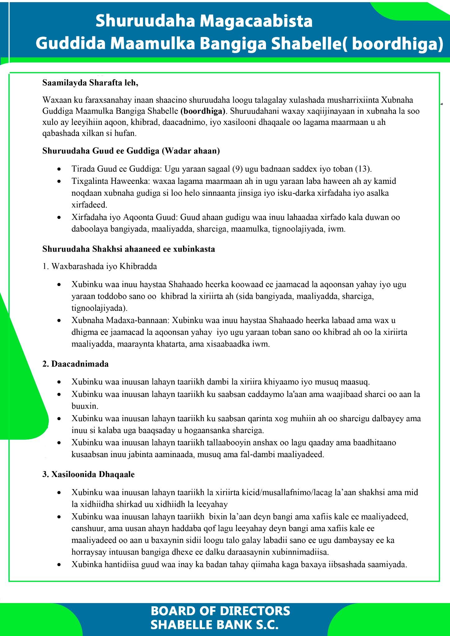 Criteria Announcement - Shabelle Bank