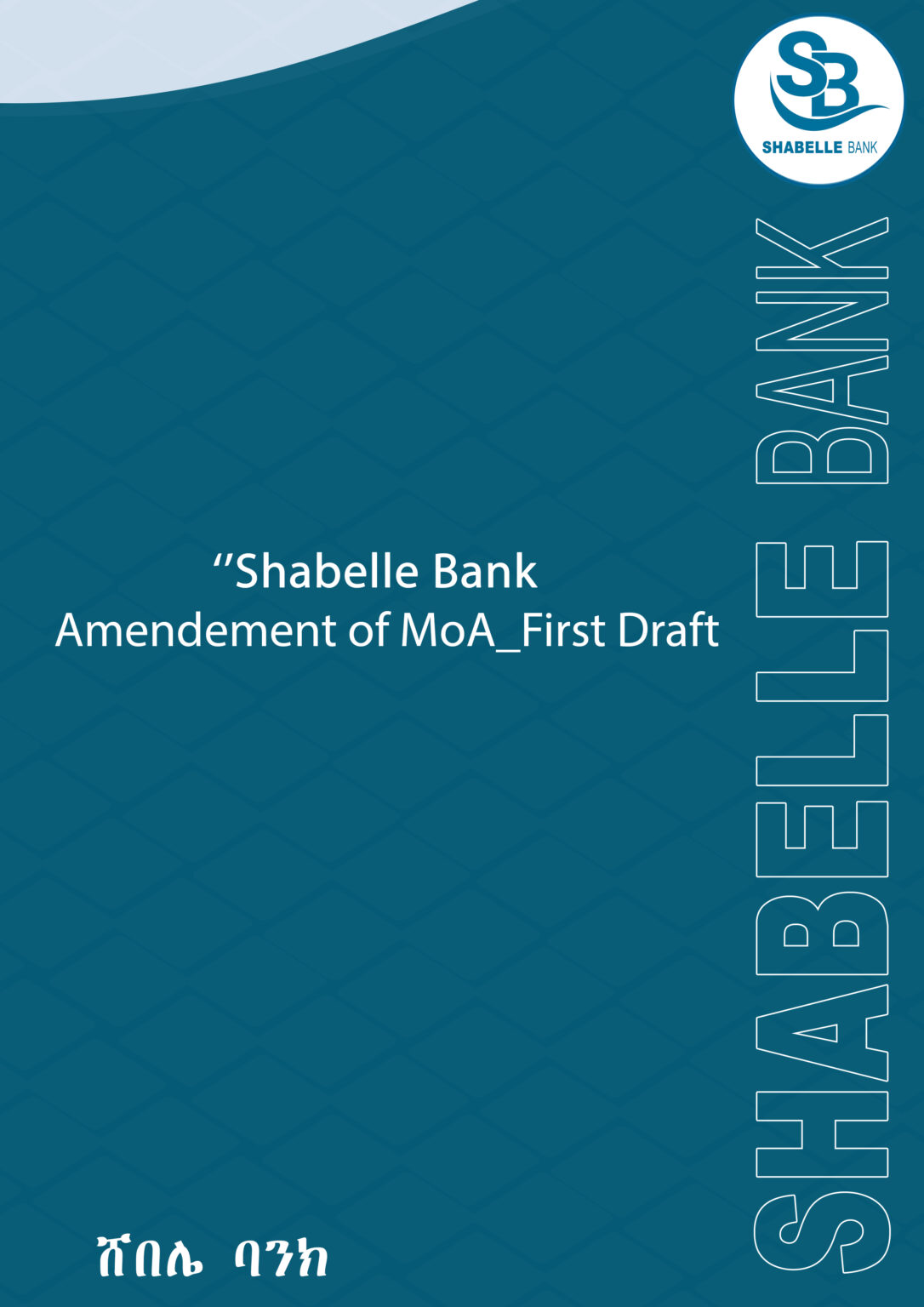 ANNUAL REPORTS – Shabelle Bank